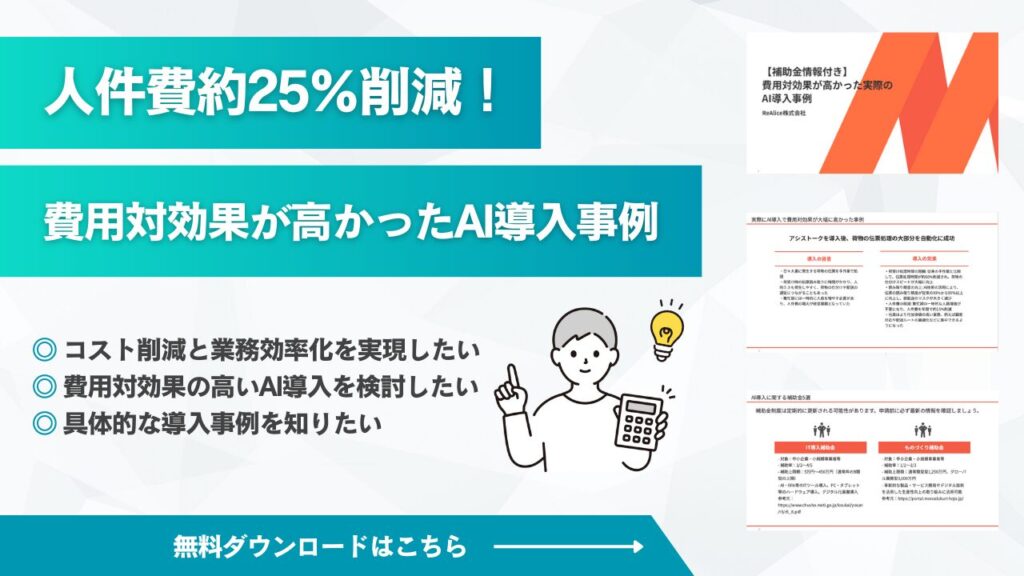 JavaScript×AI開発｜コード生成AIで効率化する最新手法とメリット – AI Front Trend