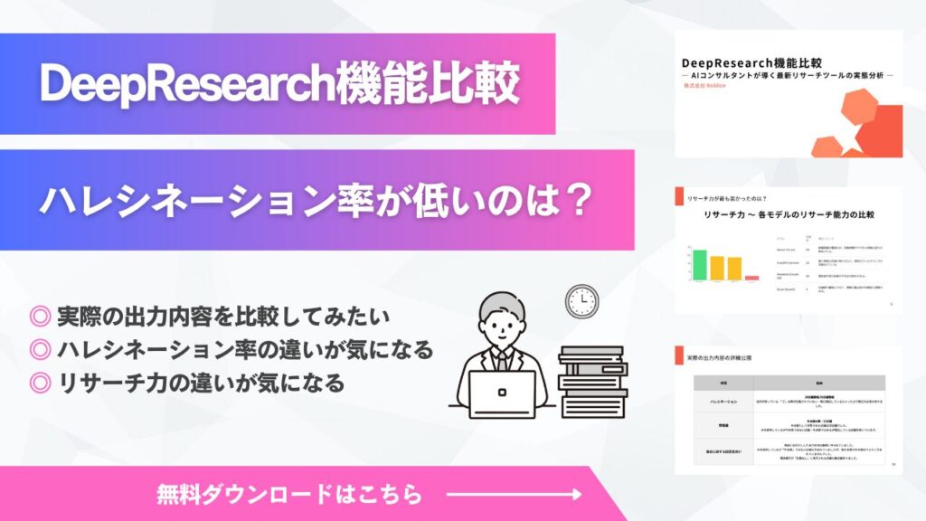 IEC 82304開発でAI医療機器を成功させるには｜規格対応から薬事承認まで – AI Front Trend