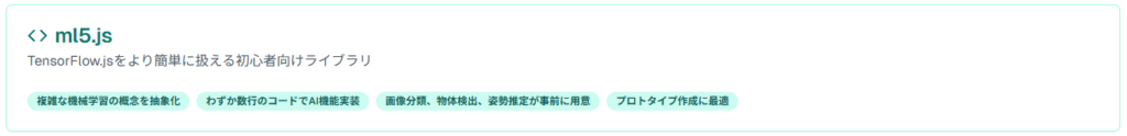 JavaScript×AI開発｜コード生成AIで効率化する最新手法とメリット – AI Front Trend